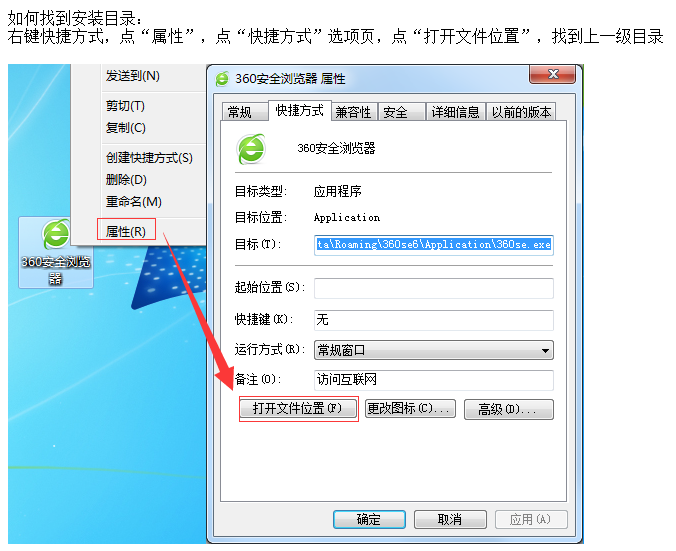 360导航少年版_让家长放心，对孩子有用